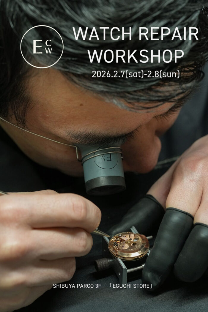 Watch Repair Work Shop 2026.2.7(Sat)-2.8(Sun) - 江口洋品店 江口時計店/EGUCHI ...